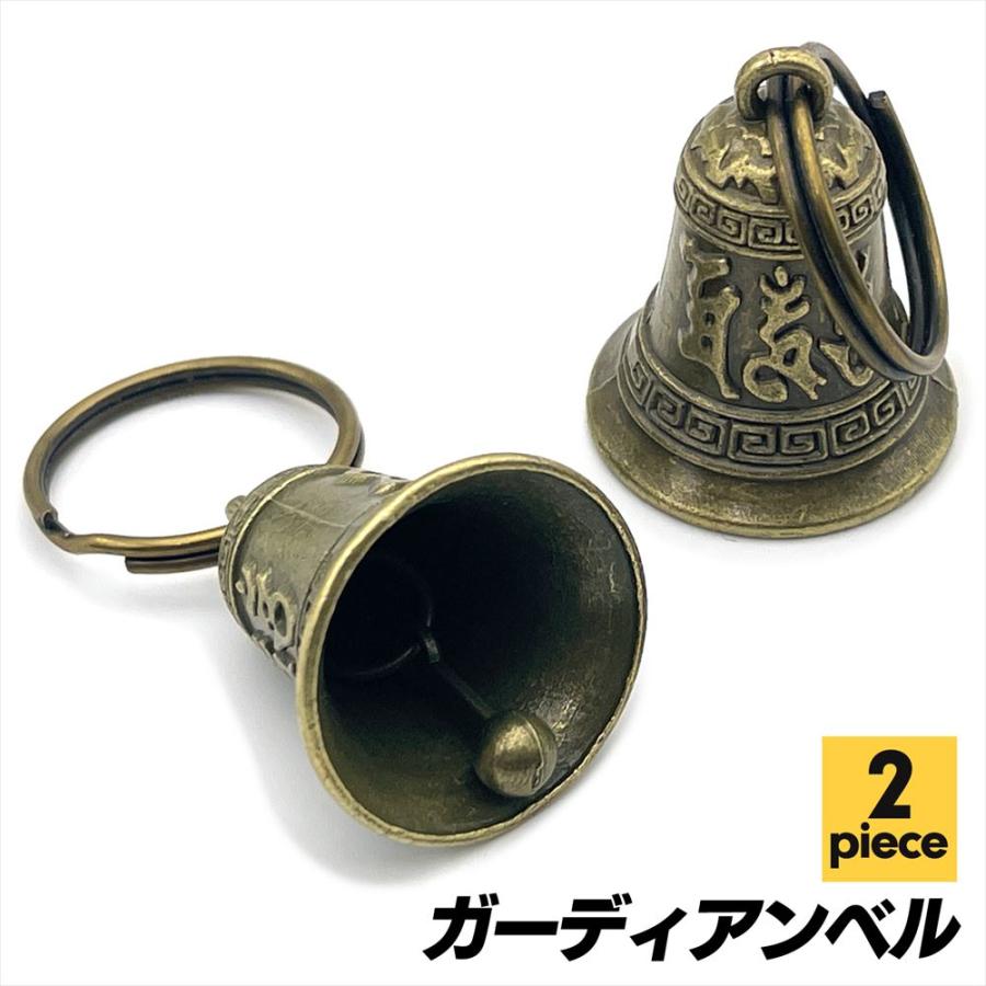 SーNET ガーディアン ベル 真ちゅう チャーム キーホルダー バイク SN-331-GB (Cタイプ 2個セット) : s-netshop pro - 通販 - Yahoo!ショッピング