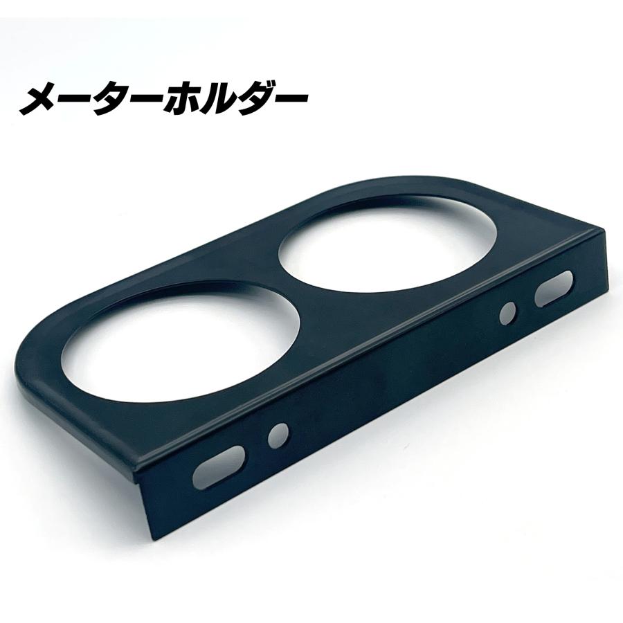 SーNET メーターホルダー ダブル ターボチャージャーメーター 電圧計 SN-387-MC : s-netshop pro - 通販 - Yahoo!ショッピング