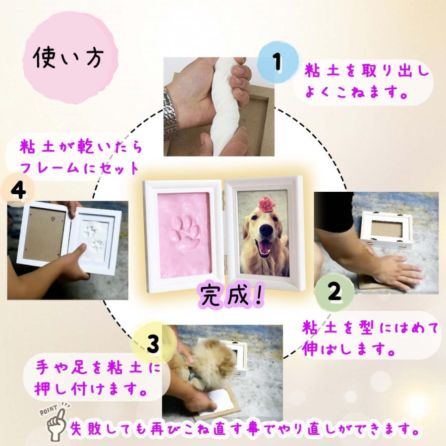 SーNET 足跡パッド 犬 ペットフォトフレーム 手形 写真立て SN-285-PF : s-netshop pro - 通販 - Yahoo!ショッピング