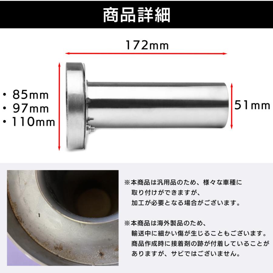 SーNET インナーサイレンサー 車 85 97 110 汎用 サイレンサー SN-288-SK : s-netshop pro - 通販 - Yahoo!ショッピング