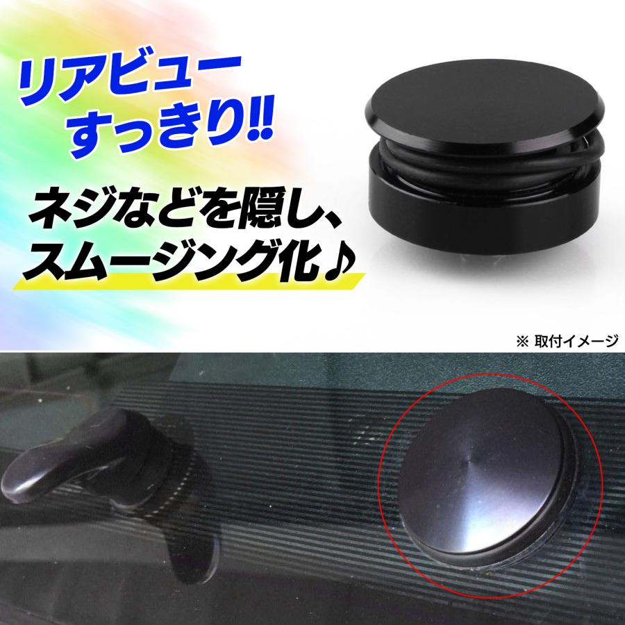 SーNET ワイパーレスキット 汎用 リア ワイパーレス 外装パーツ SN-318-WK : s-netshop pro - 通販 - Yahoo!ショッピング