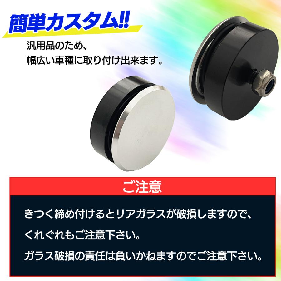 SーNET ワイパーレスキット 汎用 リア ワイパーレス 外装パーツ SN-318-WK : s-netshop pro - 通販 - Yahoo!ショッピング