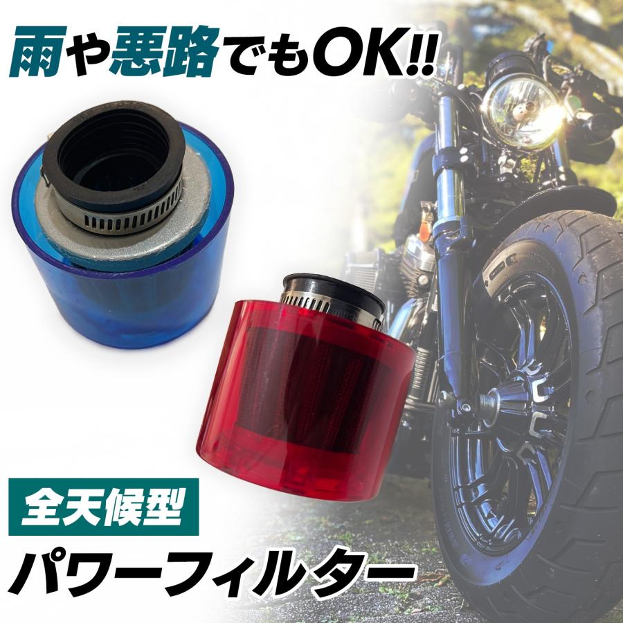 SーNET パワーフィルター 35mm バイク 全天候型 汎用 SN-328-PW : s-netshop pro - 通販 - Yahoo!ショッピング