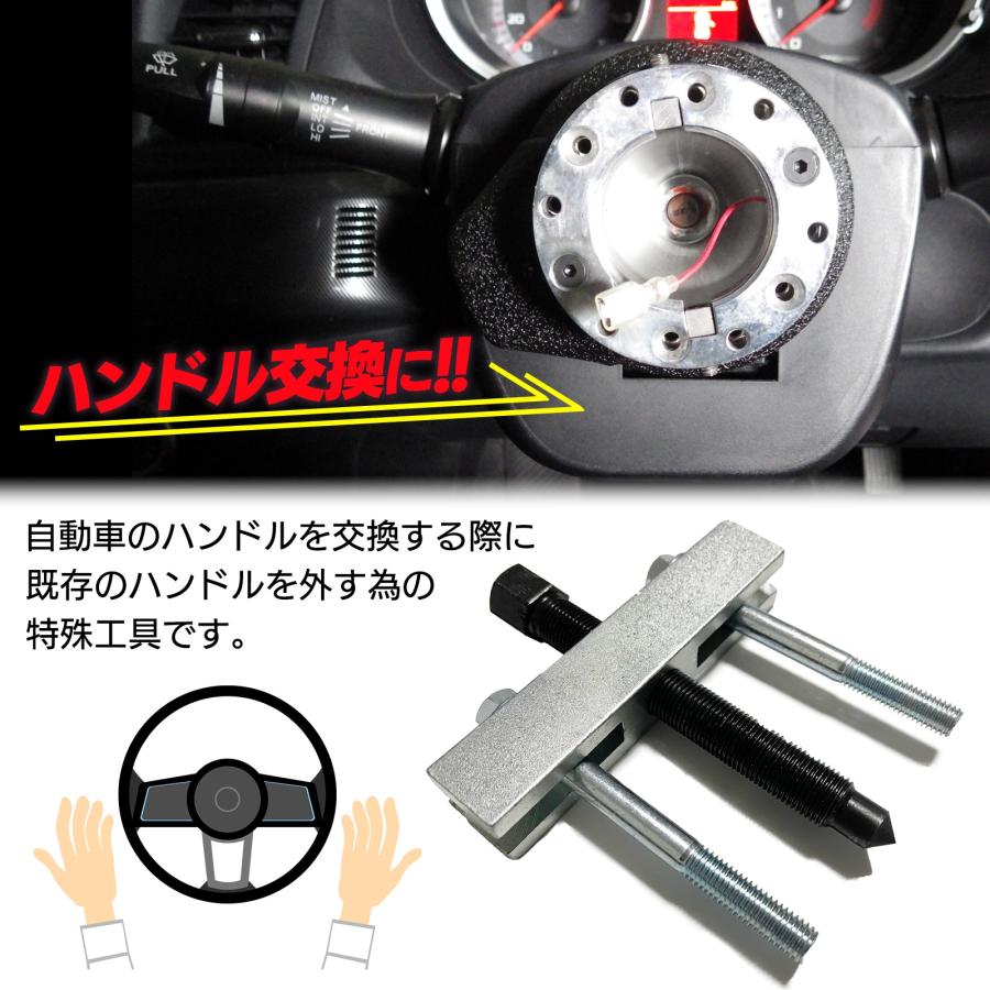 SーNET ステアリングホイールプーラー ベアリングプーラー SST 特殊工具 SN-337-SP : s-netshop pro - 通販 - Yahoo!ショッピング