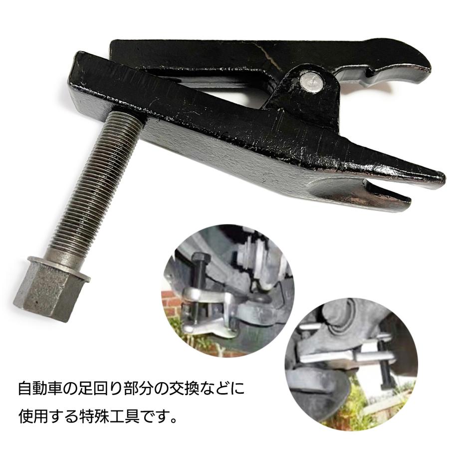 SーNET 【再入荷】ユニバーサルボールジョイントプーラー タイロッドエンドプーラー ボールベアリング SN-339-EP : s-netshop pro - 通販 - Yahoo!ショッピング