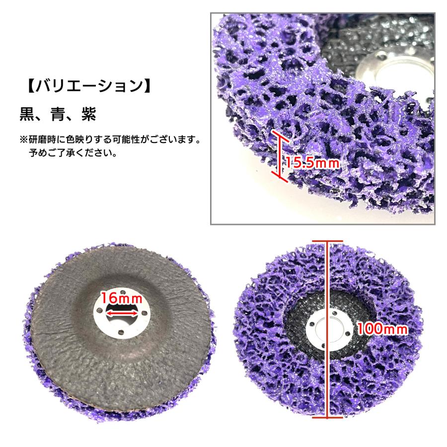 【再入荷】クリーニングディスク 5枚 ディスクグラインダー スペア 直径100mm 16mm SN-346-CD : sn-346-cd : s-netshop pro - 通販 ...