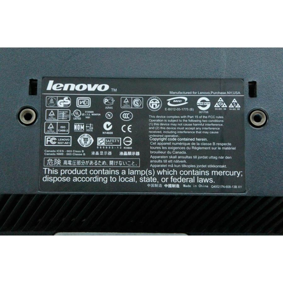 中古 Lenovoレノボ 17インチ 液晶モニター L174 9227AE1 液晶ディスプレイ : c0802420 : エスネットショップ ヤフー店 - 通販 - Yahoo!ショッピング