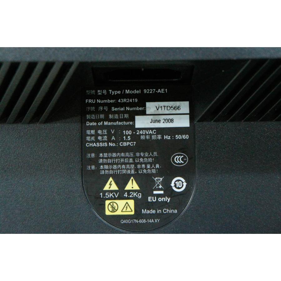 中古 Lenovoレノボ 17インチ 液晶モニター L174 9227AE1 液晶ディスプレイ : c0802420 : エスネットショップ ヤフー店 - 通販 - Yahoo!ショッピング