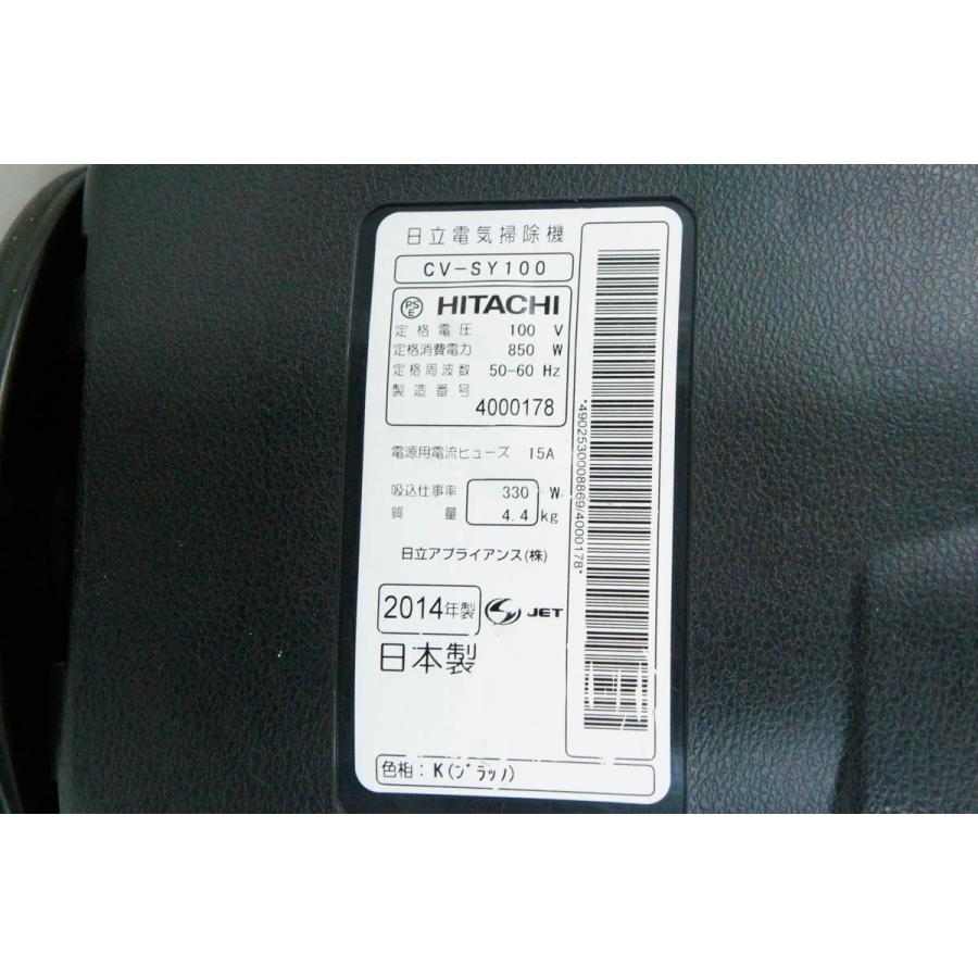 中古 C 日立HITACHI サイクロン式クリーナー CV-SY100 2段ブーストサイクロン : エスネットショップ ヤフー店 - 通販 - Yahoo!ショッピング