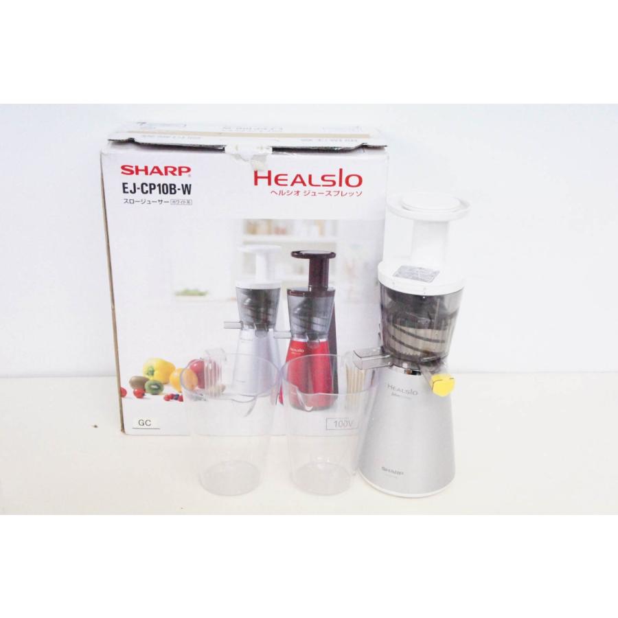 中古 シャープ SHARP スロージューサー ヘルシオ EJ-CP10B-W 低速ジューサー 低速圧縮絞り : エスネットショップ ヤフー店 - 通販 - Yahoo!ショッピング