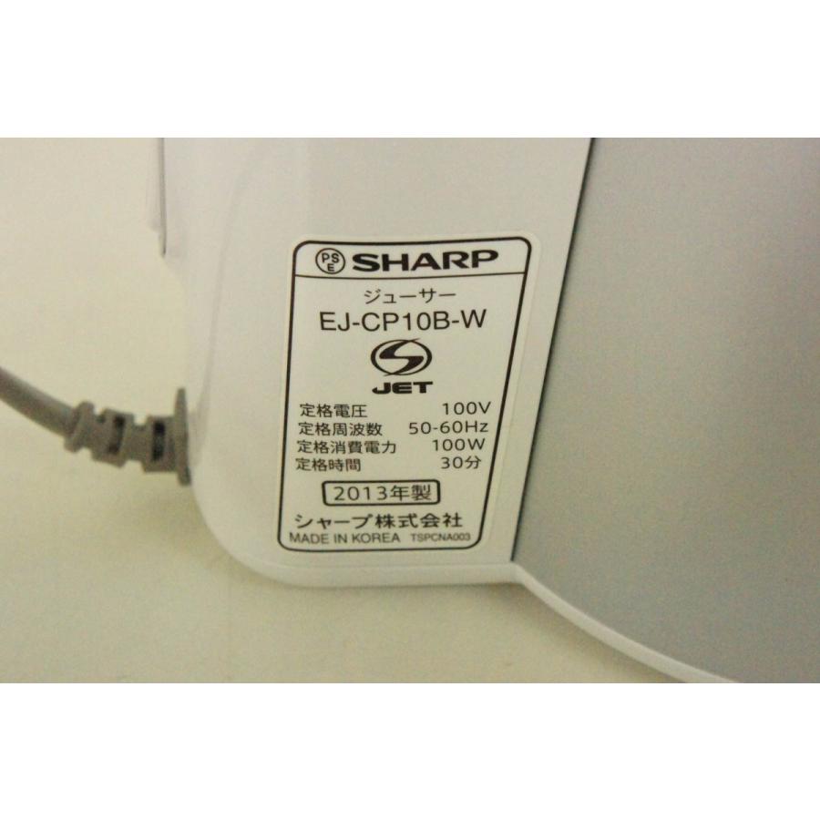 中古 シャープ SHARP スロージューサー ヘルシオ EJ-CP10B-W 低速ジューサー 低速圧縮絞り : エスネットショップ ヤフー店 - 通販 - Yahoo!ショッピング