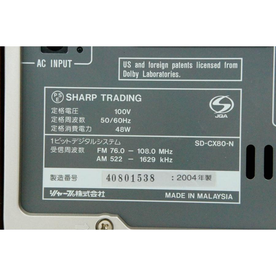 中古 SHARPシャープ 1ビットデジタルシステム Auviアウヴィ CD／MD／ラジオ SD-CX80-N ミニコンポ : エスネットショップ ヤフー店 - 通販 - Yahoo!ショッピング