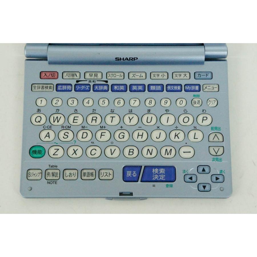 中古 SHARPシャープ 電子辞書 Papyrus PW-A8700 : エスネットショップ ヤフー店 - 通販 - Yahoo!ショッピング