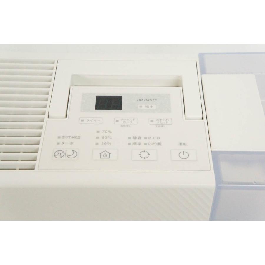 中古 ダイニチ工業 ハイブリッド式加湿器 HD-RX517(W) RXシリーズ 木造和室8.5畳/プレハブ洋室14畳 : エスネットショップ ...