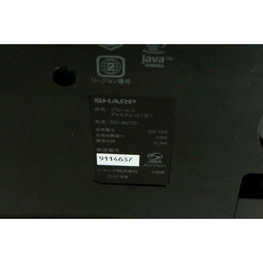 中古 C SHARPシャープ ブルーレイディスクレコーダー AQUOSアクオスブルーレイBD-AV70 : エスネットショップ ヤフー店 - 通販 - Yahoo!ショッピング
