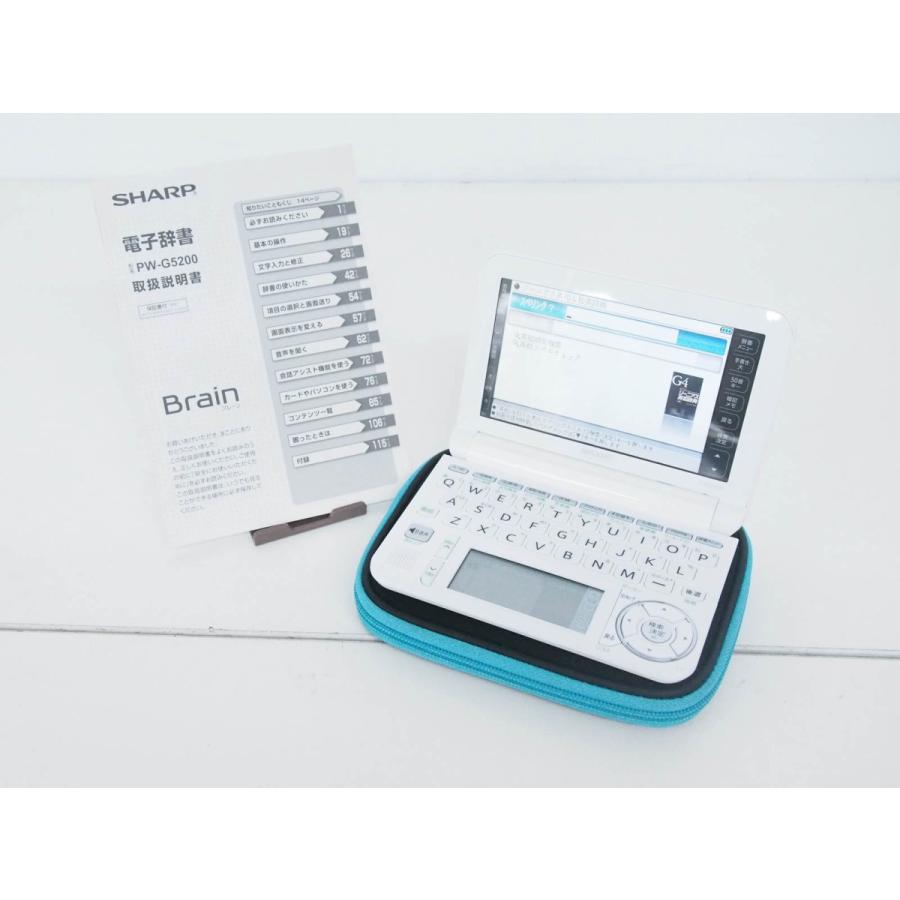 中古 SHARPシャープ Brain PW-G5200 高校生向けモデル ホワイト : エスネットショップ ヤフー店 - 通販 - Yahoo!ショッピング