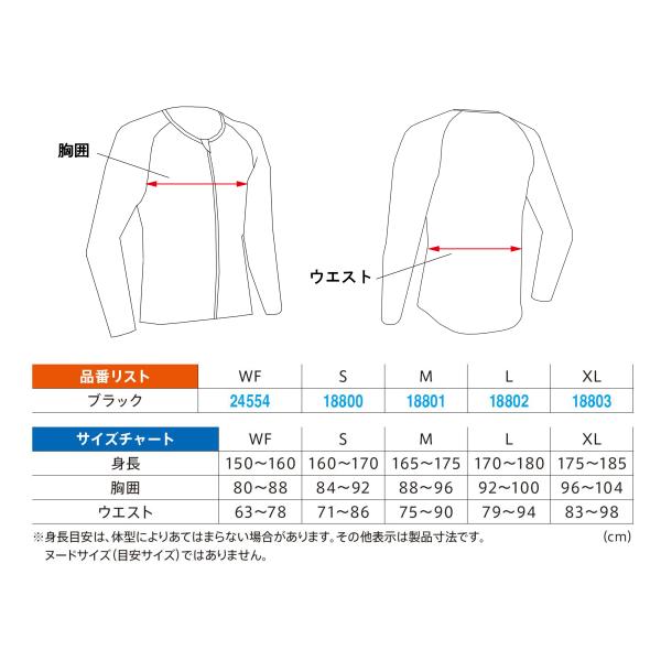 18802 DAYTONA デイトナ HBP-019 ストレッチインナープロテクター ブラック Lサイズ : 18802 : グリーンテック ...