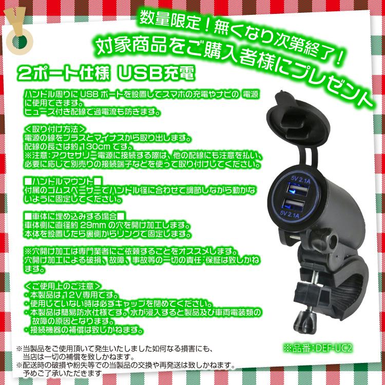 ★USBチャージャープレゼント★23333 DAYTONA デイトナ モトスマートモニター MOTO SMART MONITOR ...