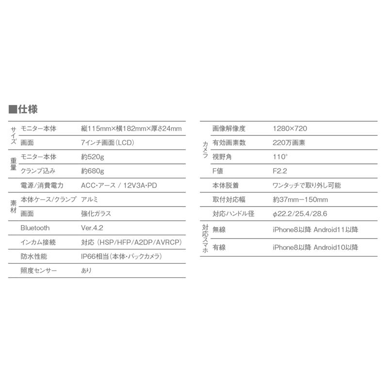 ★USBチャージャープレゼント★23333 DAYTONA デイトナ モトスマートモニター MOTO SMART MONITOR ...