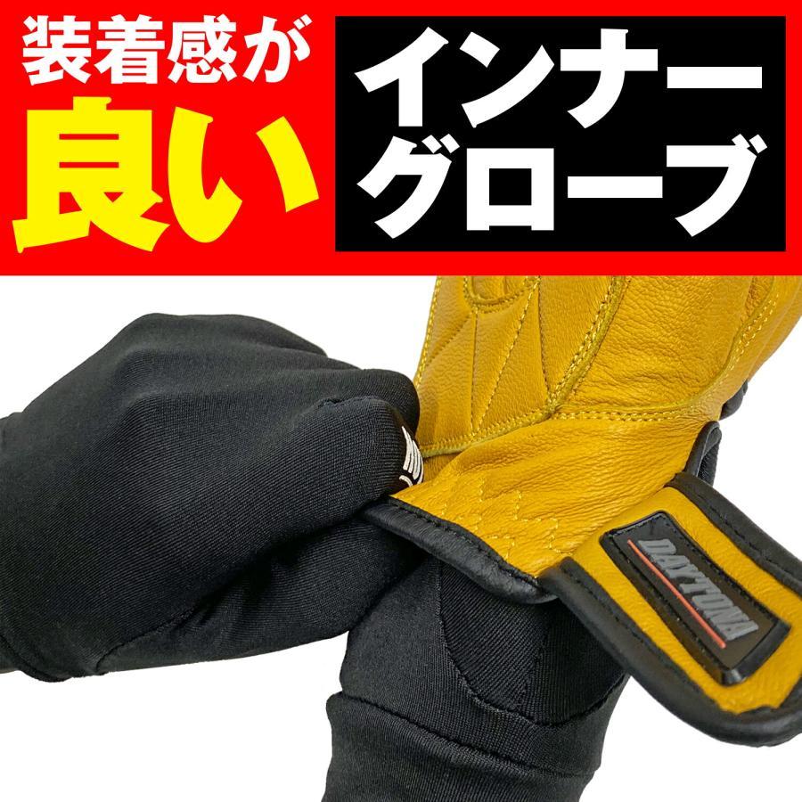 DAYTONA（バイク用品） 27629 DAYTONA デイトナ HBV-033 ホットバイポリインナーグローブ Mサイズ HOT BIPOLY : グリーンテックYahoo!ショッピング店 ...