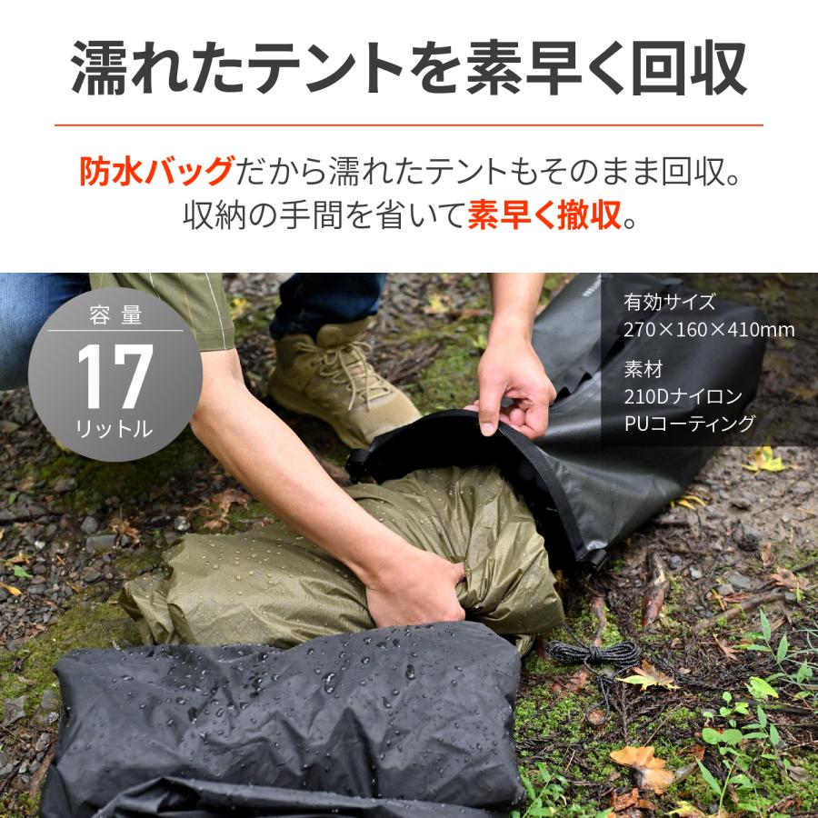 DAYTONA（バイク用品） 49152 DAYTONA デイトナ ドライバッグPRO 17L ブラック : グリーンテックYahoo ...