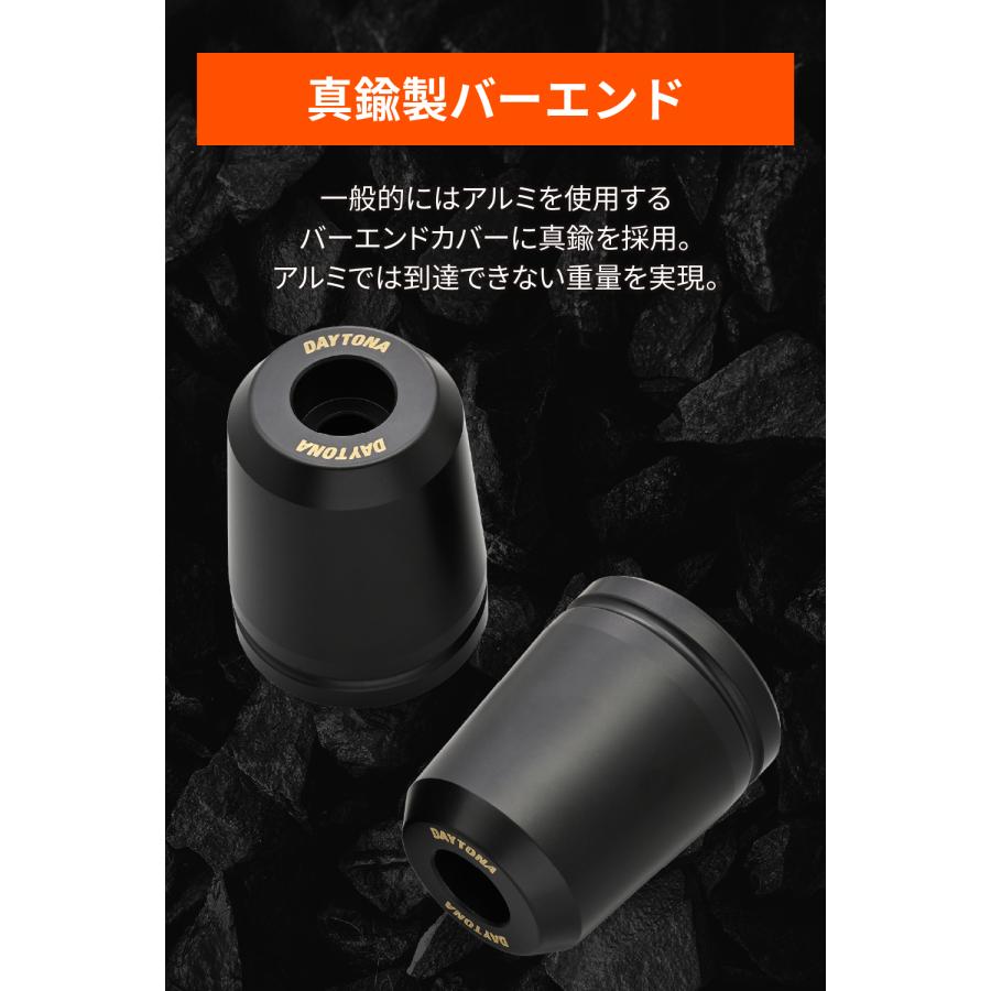 DAYTONA（デイトナ） 49816 DAYTONA 超ヘビーウエイトバーエンド KAWASAKI車 左右セット M8 : グリーンテック ...