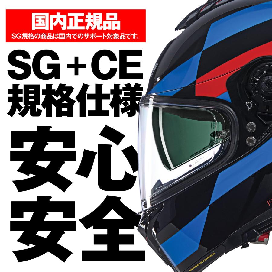 NOLAN 49926 DAYTONA デイトナ N80-8 ALFIERE BLUE/347 Mサイズ : グリーンテックYahoo!ショッピング店 - 通販 - Yahoo!ショッピング
