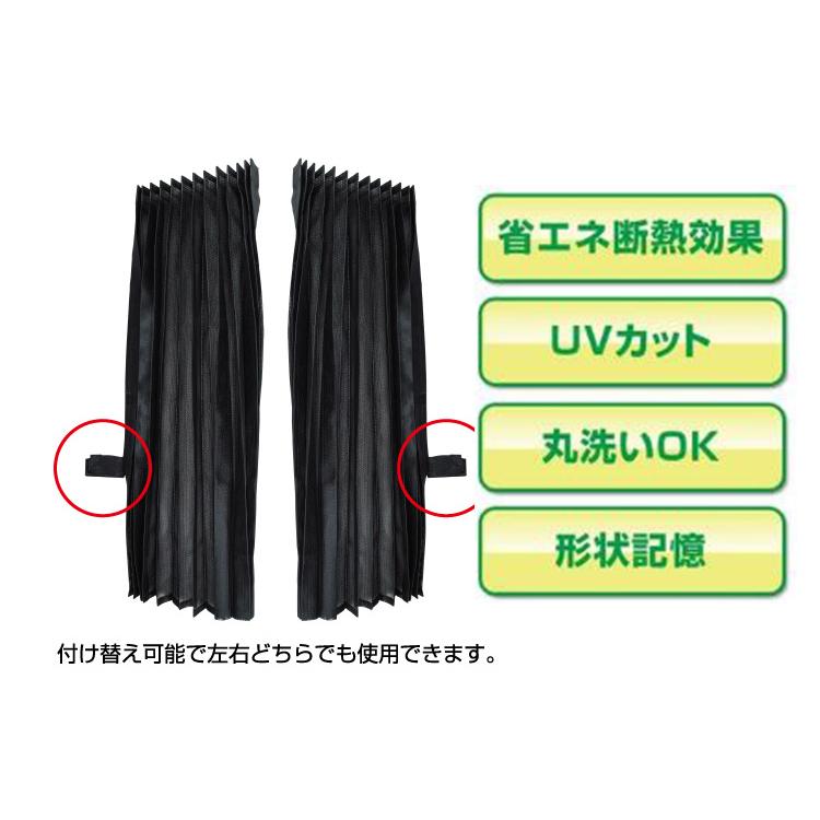 ジェットイノウエ 507691 ミラーレースサイドカーテン 1枚入り JETINOUE 宅急便コンパクト : グリーンテックYahoo!ショッピング店 - 通販 - Yahoo!ショッピング