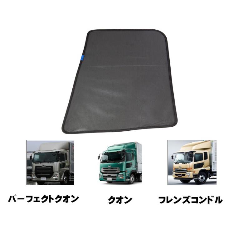 590218 ジェットイノウエ エコネット 左右セット フレンズコンドル/フレンズクオン/クオン JETINOUE :590218:グリーンテックYahoo!ショッピング店 - 通販 ...