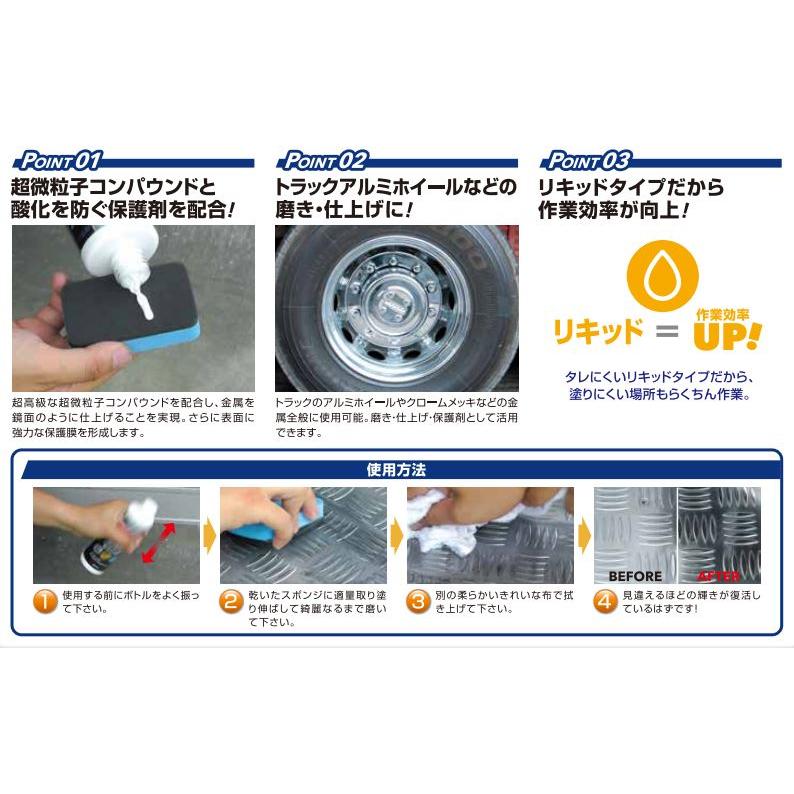 トラッカーズプロ 592018 ジェットイノウエ クリスタルメタルポリッシュ 300ml 5本セット JETINOUE : グリーンテックYahoo!ショッピング店 - 通販 - Yahoo ...