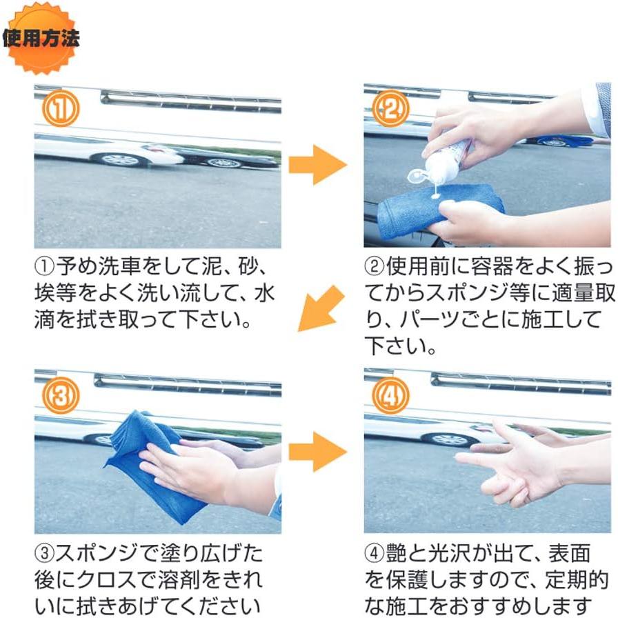 トラッカーズプロ 593022 ジェットイノウエ クリスタルメッキフィニッシャー 300ml JETINOUE : グリーンテックYahoo!ショッピング店 - 通販 - Yahoo!ショッピング