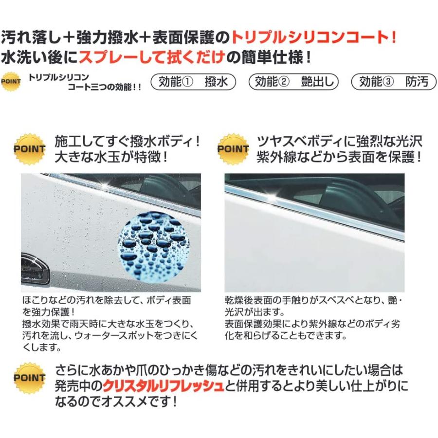 トラッカーズプロ 593023 ジェットイノウエ クリスタルコート 500ml 3本セット JETINOUE : グリーンテックYahoo!ショッピング店 - 通販 - Yahoo!ショッピング