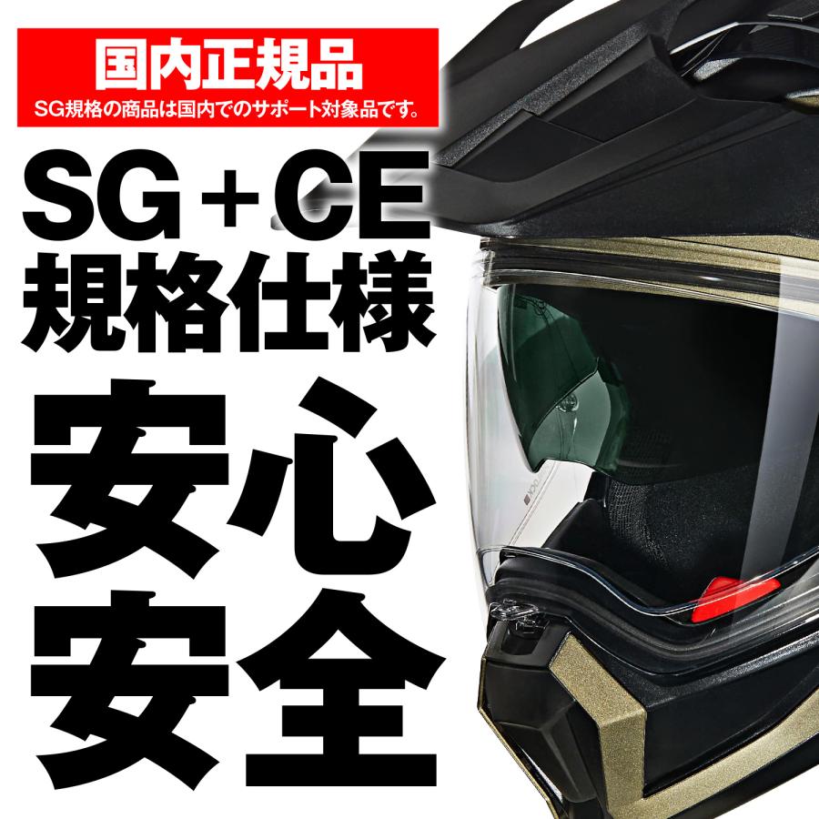 NOLAN 60402 DAYTONA デイトナ N70-2X CLASSICO NOBILE SAND/316 Lサイズ : グリーンテックYahoo!ショッピング店 - 通販 ...