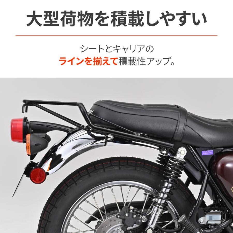 DAYTONA（バイク用品） 61039 DAYTONA デイトナ クラシックキャリア W230 MEGURO S1 ブラック : グリーンテックYahoo!ショッピング店 - 通販 ...