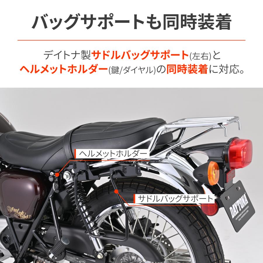 DAYTONA（バイク用品） 61040 DAYTONA デイトナ クラシックキャリア W230 MEGURO S1 クロームメッキ ...