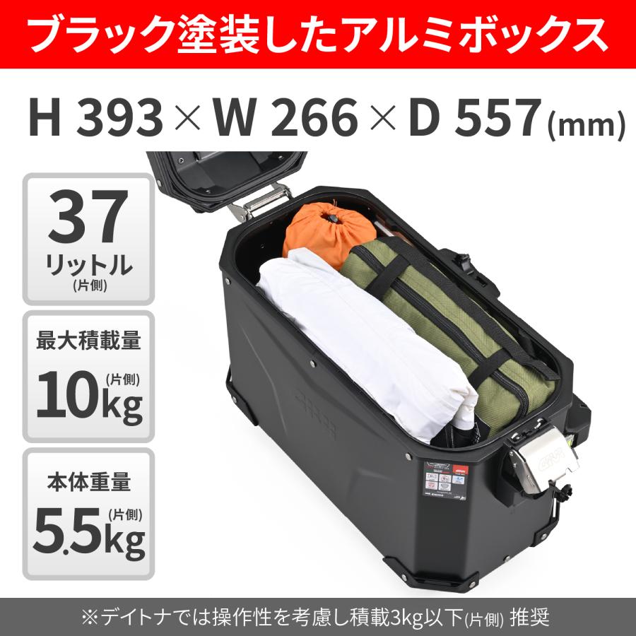GIVI 61277 DAYTONA デイトナ OBKEV37BL アルミサイドケース 37L ブラックライン 左側 : グリーンテックYahoo!ショッピング店 - 通販 - Yahoo ...