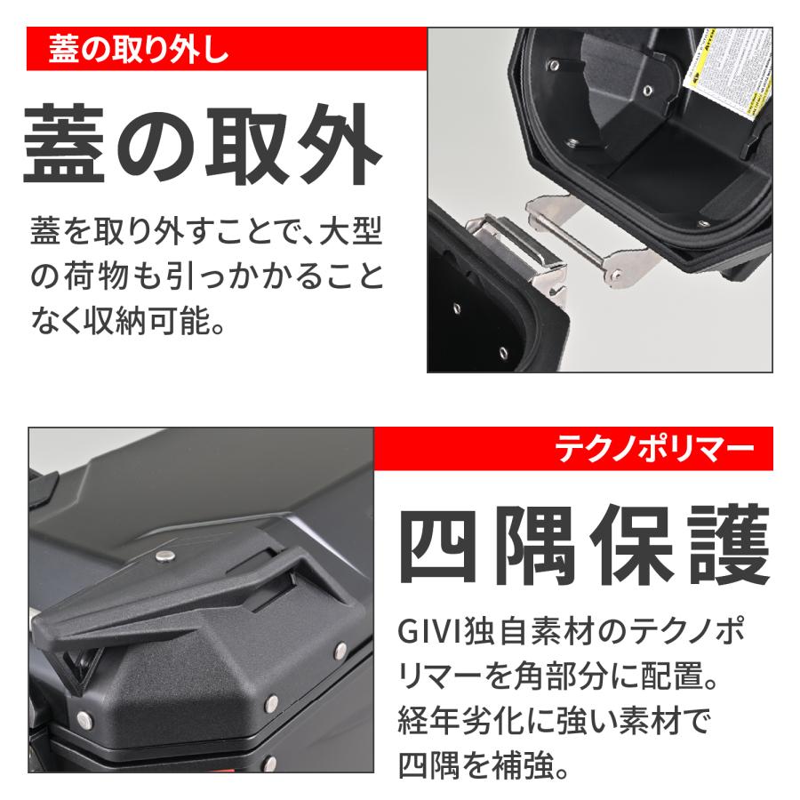 GIVI 61277 DAYTONA デイトナ OBKEV37BL アルミサイドケース 37L ブラックライン 左側 : グリーンテックYahoo!ショッピング店 - 通販 - Yahoo ...