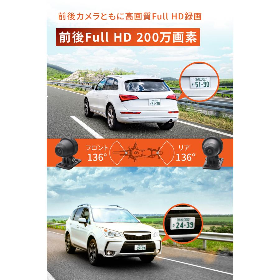 DAYTONA（デイトナ） 61612 スマートモニターダッシュカム MIO MK50 SMART MONITOR DASH CAM 前後2 ...