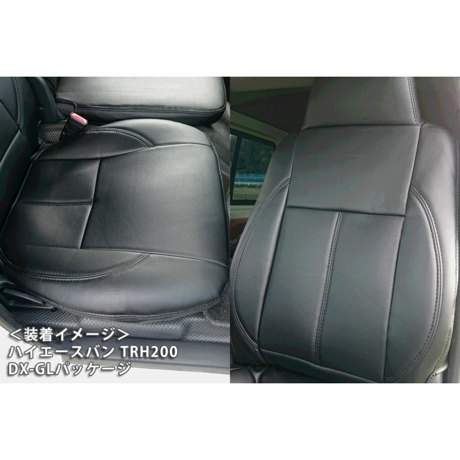 アズール メーカー直送/アズール(Azur)シートカバー トヨタ ハイエースバン200系 DX / DXーGLパッケージ(H16/8〜H24/3)用【AZ01R02】 : グリーンテック ...