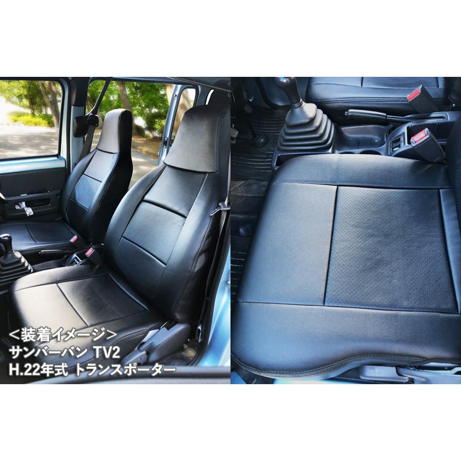 アズール メーカー直送/アズール(Azur)シートカバー スバル サンバーバン TV1/TV2 後期(H13/08〜H24/03)用【AZ06R02】 : グリーンテックYahoo ...