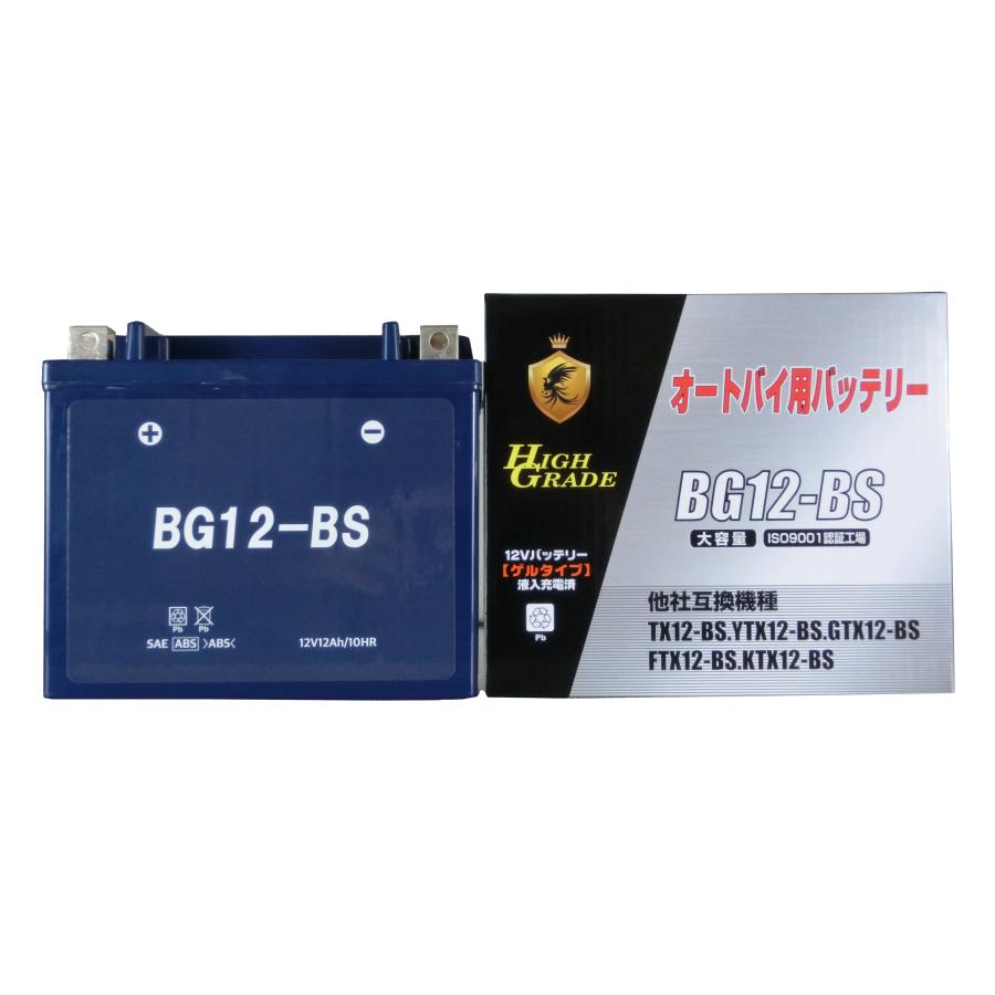 ブロード ビーエムリンク BG12-BS オートバイ用高性能・大容量ゲルバッテリー BMLINK : グリーンテックYahoo!ショッピング店 ...