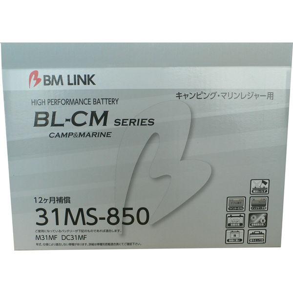ビーエムリンク ★ポイント10倍★BM LINK BL-CMシリーズ 31MS850 キャンピング・マリン向けバッテリー : グリーンテックYahoo!ショッピング店 - 通販 - Yahoo ...