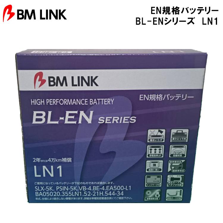 ビーエムリンク BM LINK BL-ENシリーズ LN1 EN規格バッテリー : グリーンテックYahoo!ショッピング店 - 通販 - Yahoo!ショッピング