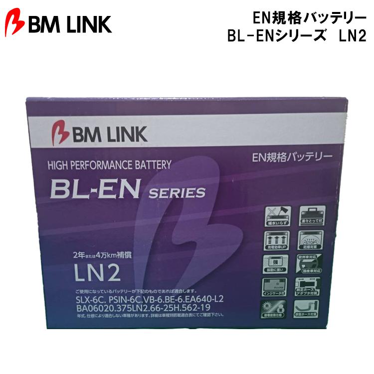 ビーエムリンク BM LINK BL-ENシリーズ LN2 EN規格バッテリー : グリーンテックYahoo!ショッピング店 - 通販 - Yahoo!ショッピング