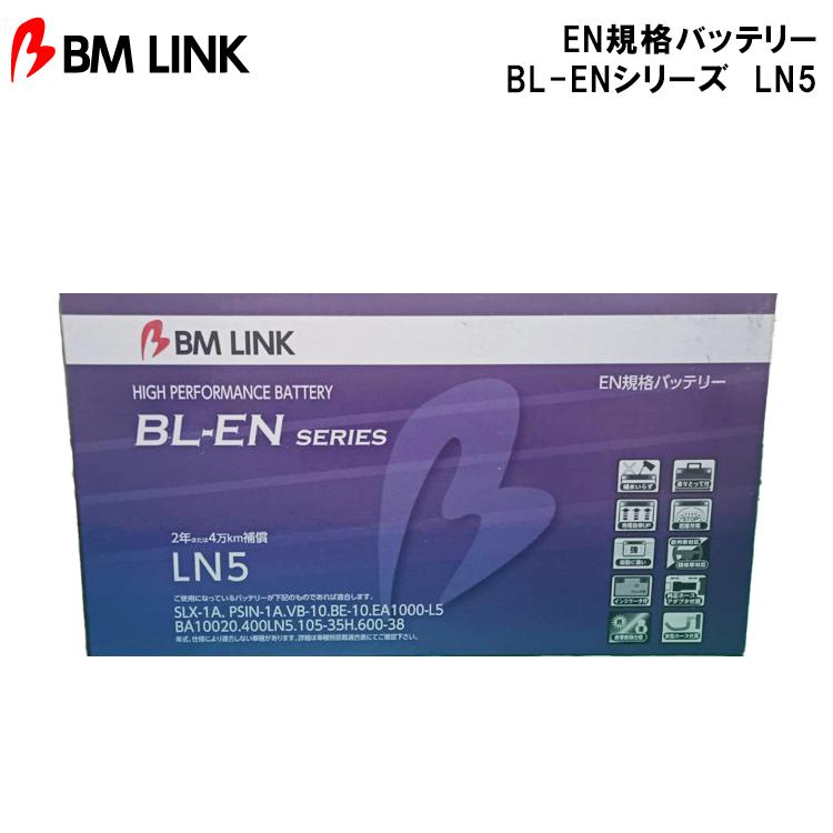 ビーエムリンク 【ポイント10倍】BM LINK BL-ENシリーズ LN5 EN規格バッテリー : グリーンテックYahoo!ショッピング店 - 通販 - Yahoo!ショッピング