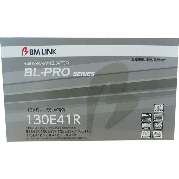 ビーエムリンク BM LINK BL-PROシリーズ 130E41R 業務用車/建機/農機車対応バッテリー : グリーンテックYahoo ...