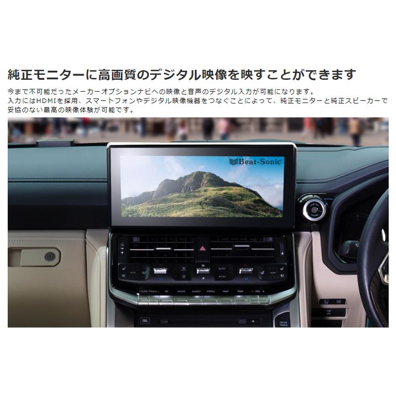 BeatーSonic ビートソニック HVXT03+HDC2A トヨタ クラウン R02/11-R04/09 映像入力アダプター iPhone14まで ミラーリングセット : グリーンテック ...