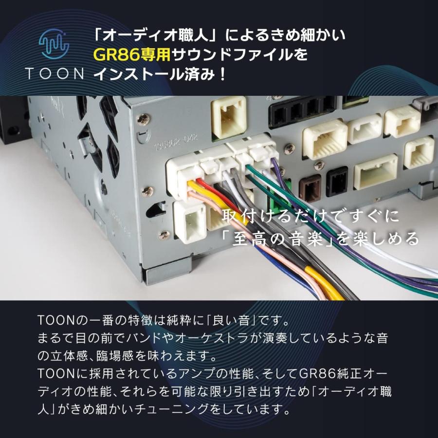 ビートソニック DSP機能付きアンプ TOON X DSP-T101 GR86専用 純正オーディオ良音キット Beat-Sonic :bs-dsp-t101:グリーンテックYahoo ...