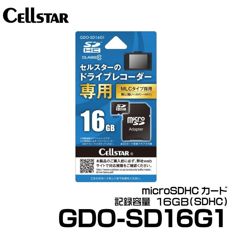 CELLSTAR セルスター 高耐久 microSDHCカード (GDO-SD16G1) : グリーンテックYahoo!ショッピング店 - 通販 - Yahoo!ショッピング