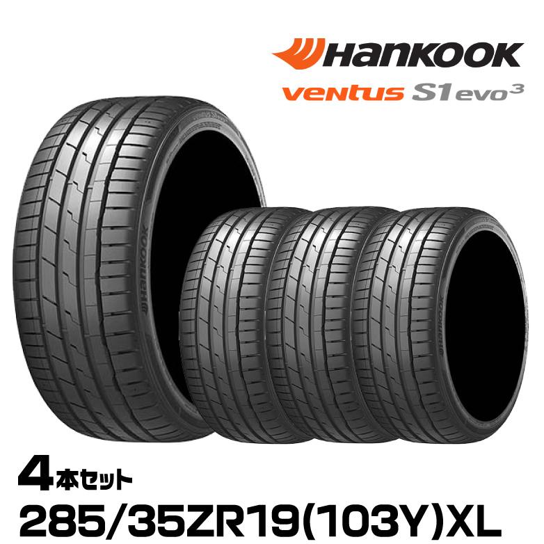 ventus 正規品 ハンコック Ventus S1 evo3（K127） 285/35ZR19 (103Y) XL 4本セット サマータイヤ ベンタスエスワンエボ3 1026155 ...